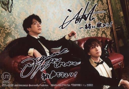 UMake / Kento Ito Yoshiki Nakajima / With Print Signature and Message / CDs "TRIPPer!" (Regular ...