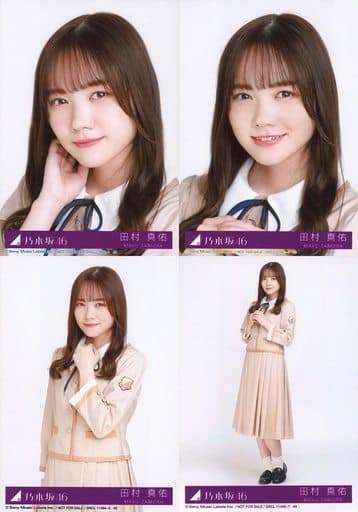 Shinsuke Tamura / 40/CD "Shiawase no crypsis" Enclosed Special 4 Types ...