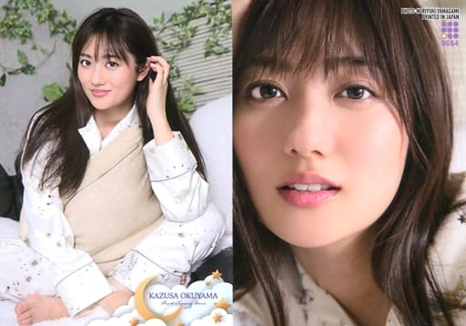 Collection Card (female) / 「 Kazusa Okuyama 」 First Trading Card RG54 ...