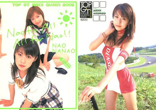 S24 : Nao Nanao / special card / TOP GT RACE QUEEN 2002 | Toy Hobby | Suruga-ya.com
