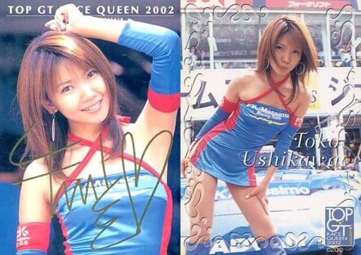Collection Card (Female) / TOP GT RACE QUEEN 2002 S33 : Toko Ushikawa / Special Card / Gold Leaf ...