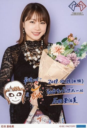 Official photo (Halopro) / idol / Morning Musume' 19 Morning Musume' 19 ...