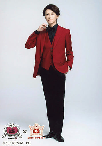 Hiroki Suzuki / Full body / 2.5 Dimension Men's TV Season 3 ×CHURRO * STAR Trading Bromide ...