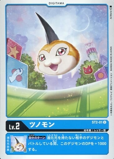 ST2-01 [U] : Tsunomon | Toy Hobby | Suruga-ya.com