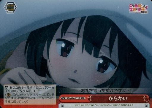 KS/W76-071R [RRR] : From (hollow)? | Toy Hobby | Suruga-ya.com