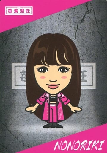 Collection Card (Female) / 「 HIgh & Low The Base 」 HIgh & Low Chips ...