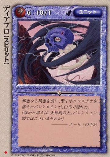 MONSTER COLLECTION / Nami / Demon / Unit / Spirit / [Old Frame ...