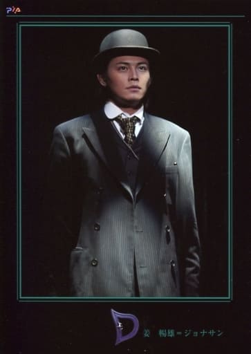 Official photo (male) / actor Studio Life Studio Life / Nobuo Kyo ...