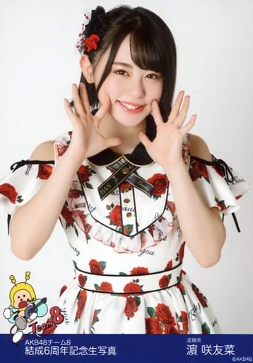 Tomona 濵咲 / Upper Body / AKB48 Team 8 6th Anniversary Random Official ...