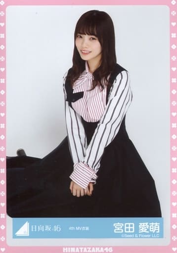 Aimoe Miyata / Seated / Hyugazaka 46 Random Official photo 【 4th MV Costume 】 | Goods ...