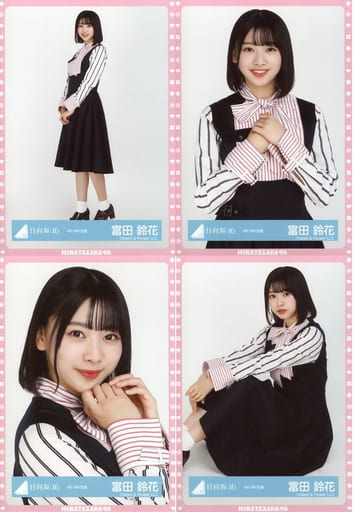 Suzuka Tomita / Hyugazaka 46 Random Official photo [4th MV Costume] 4-Type Complete Set | Goods ...