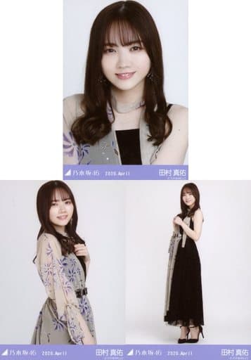 Shinsuke Tamura / "Nogizaka46 2020. April" WebShop Limited Random ...