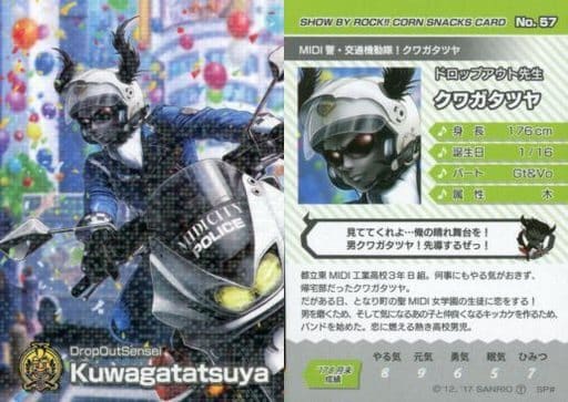 Anime Torayca / Special Hologram Card / Snack Bar with SHOW BY ROCK ...