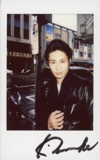 Official photo (male) / actor ☆ Kosuke Kujirai / with handwritten signature, Bust Up, Costume ...