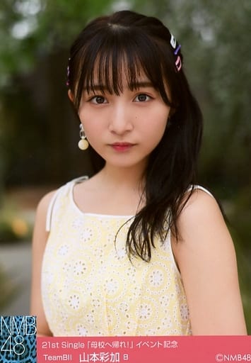 Official photo (AKB48, SKE48) / idol / NMB48 B : Ayaka Yamamoto / 21 st single 「 Go back to your ...