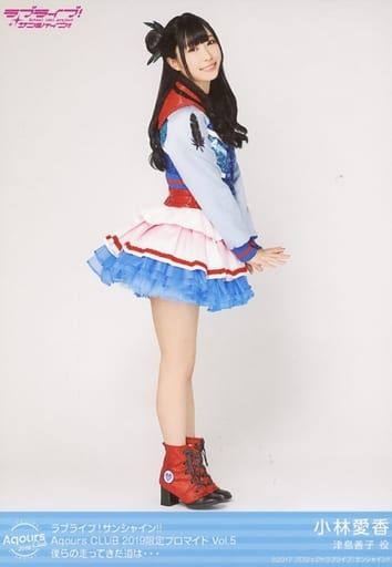 Official photo (female) / Voice actress / Aqours Aqours / Aika Kobayashi / The way we ran ...