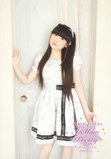 Official photo (female) / voice actor Yukari Tamura / "Yukari Tamura ...
