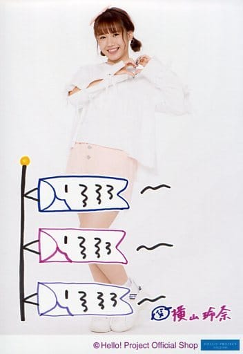 Morning Musume.' 20 / Reina Yokoyama / whole body with printed message ...