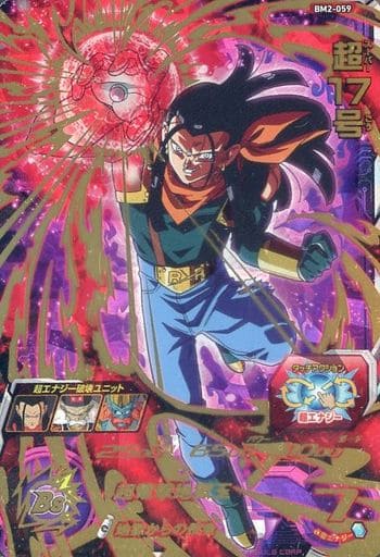 DRAGON BALL HEROES / Ultimate Rare / Big Bang Mission 2 BM2-059 [Ultimate Rare] : Super 17 | Toy ...