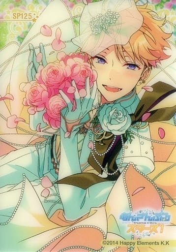 SP125 [Special Card] - NARUKAMI ARASHI | Toy Hobby | Suruga-ya.com