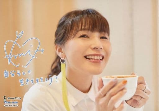 Emi Nitta / With Print Signature and Message / CD "Sing Ring" Animate Bonus Bromide | Goods ...