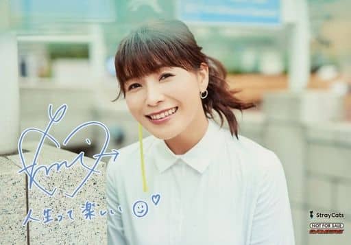 Official photo (female) / voice actor Emi Nitta / With Print Signature and Message / CDs 「 Sing ...