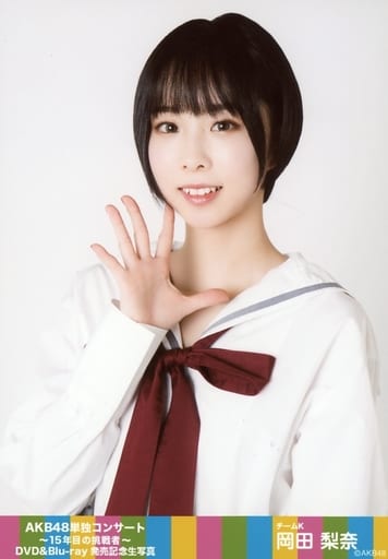 Official photo (AKB48, SKE48) / idol / AKB48 Rina Okada / Bust Up / AKB48 Solo Concert - 15 th ...