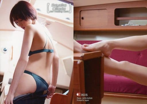 Collection Card (Female) / Sayaka Okada Vol. 3 Trading Card RG15 : Sayaka Okada / Regular Card ...