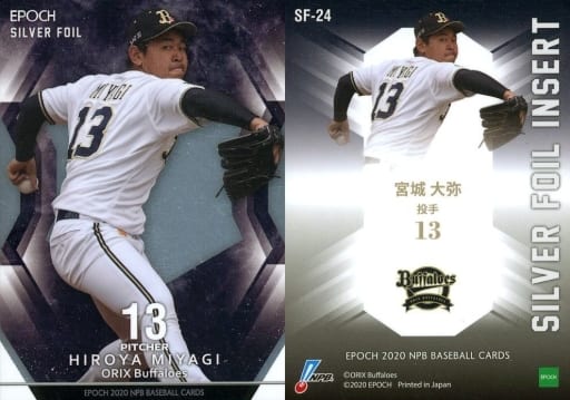 Sports / Insert Card / Silver Foil / Orix Buffaloes / EPOCH 2020 NPB ...
