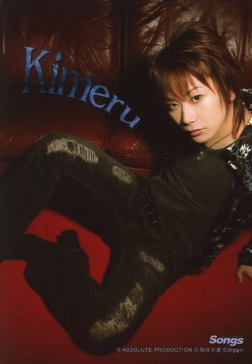 Official photo (male) / singer Kimeru / Whole Body / Black Costume ...