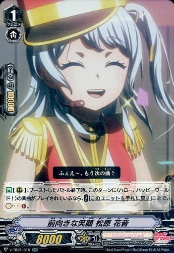 V-TB01/015 [RR] : a positive smile Matsubara Kanon | Toy Hobby | Suruga-ya.com