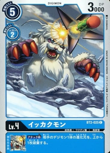 Digimon Card Game / C/DIGIMON / Blue / Mature Stage / Vaccine Species ...