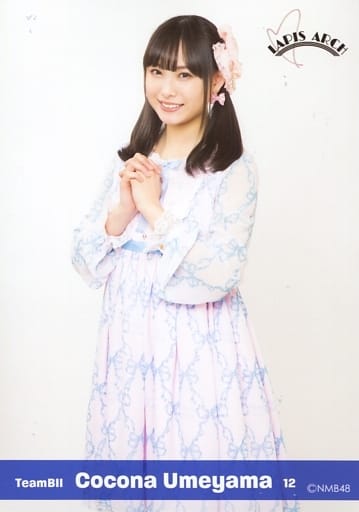 12 : LAPIS ARCH / Umeyama Koiwa / LAPIS ARCH May 2020 Random Official ...
