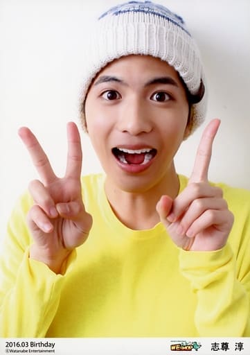 D2 / Jun Shison / Bust Up, Costume Yellow, Opening Mouth, Right Hand Piece, Left Hand Index ...