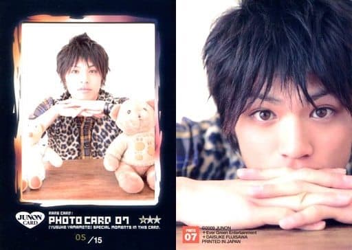 PHOTO 07 : Yusuke Yamamoto / Official photo Card (/ 15) / Yusuke Yamamoto First Trading Card ...
