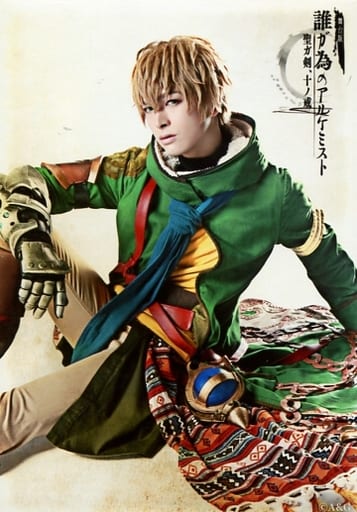 Official photo (male) / actor Kosuke Asuma (Otima) / Knee-up / Sitting ...