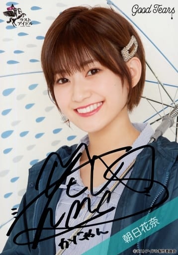 Official photo (female) / idol / Good Tears ☆ Good Tears / Asahi Kana / with handwritten ...