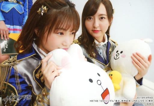 Mio Tomonaga Madoka Moriyasu / April 9, 2019 HKT48 12 th single 「 will ...