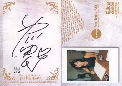 Collection Card (Female) / HIT'S LIMITED Yui Ichikawa Trading Card R-1 ...