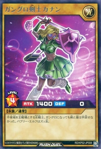 Yu-Gi-Oh : Rush Duel / R / Normal Monster / Deck Remodeling Pack : Stunning Lightning Attack! RD ...