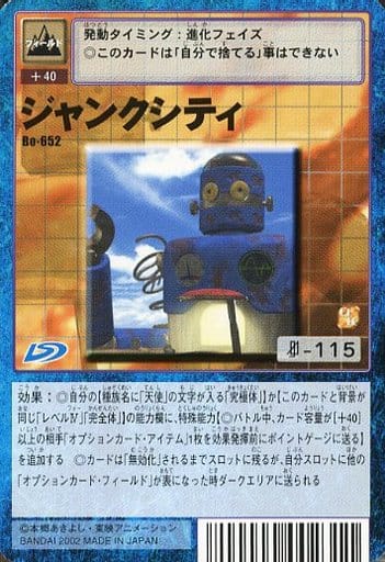 Old Digimon Card Game / Field Card / Digital Monster Card Game Booster ...