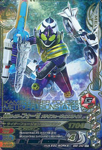 BS6-040 [Super Rare] : KAMEN RIDER FOURZE Meteor Fusion Stages | Toy ...