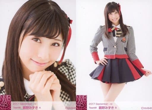 Official photo (AKB48, SKE48) / idol / NMB48 Uno Mizuki / 2017 September-rd Random Official ...