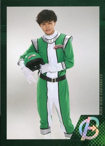 04-1 : Super Express / takuya (Takuya Kusagawa) / Blu-ray "Gila Gila ...
