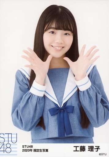 Official photo (AKB48 / SKE48) / idol / STU48 Michiko Kudo / Upper Body ...