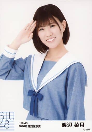 Official photo (AKB48 / SKE48) / idol / STU48 Natsuki Watanabe / Upper ...