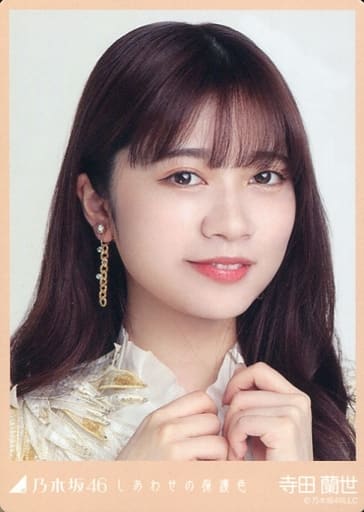 Ranze Terada / Bust up / "Nogizaka46 Shiawase no crypsis" WebShop ...