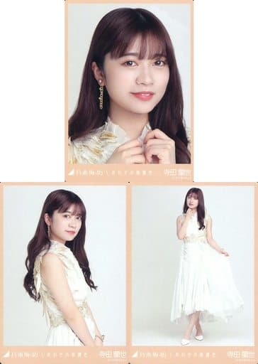 Ranze Terada / "Nogizaka46 Shiawase no crypsis" WebShop limited ...