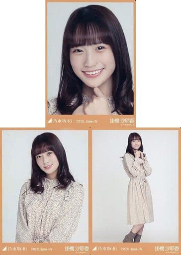 Sayaka Kakehashi / "Nogizaka46 2020. June-IV" WebShop Limited Official ...