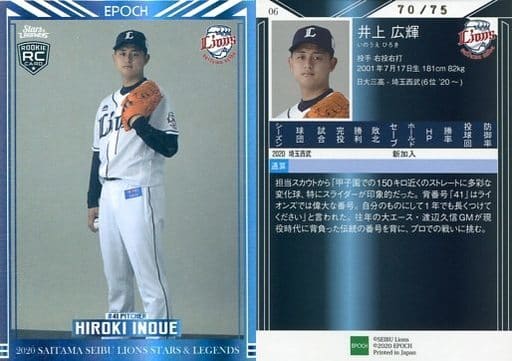 Sports / Regular Card / - / Saitama Seibu Lions / 2020 Saitama Seibu ...